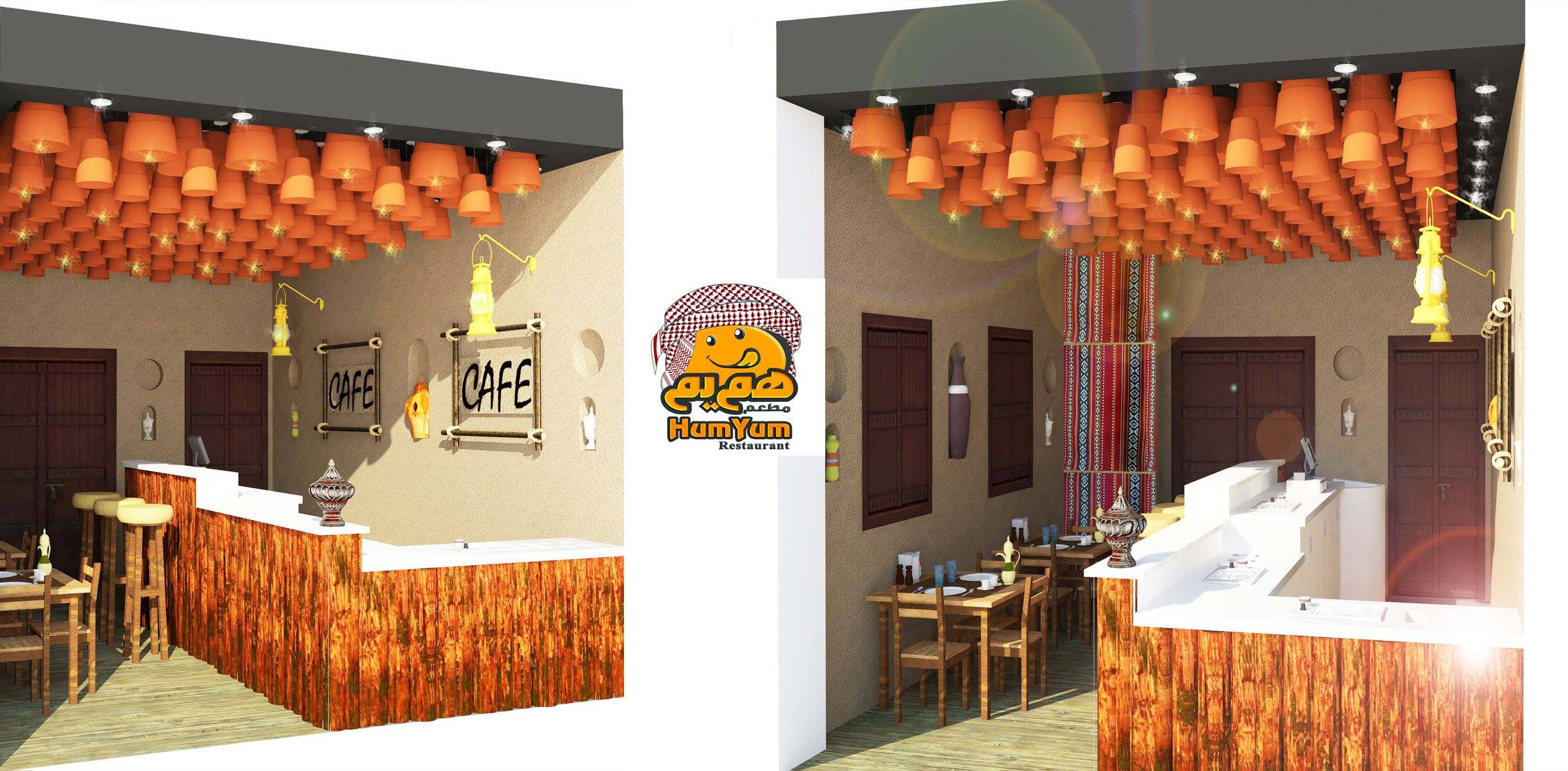 Boba Interior